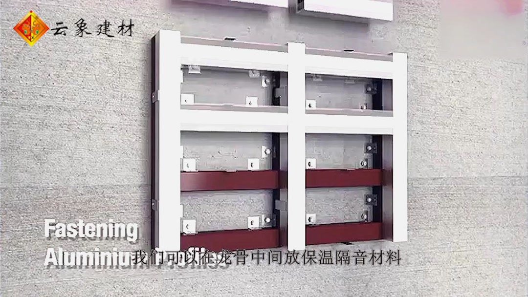 铝塑板折边龙骨干挂安装方法,教学