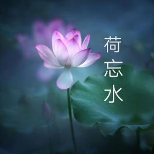 梅悠倩的娜娜公主殿下 