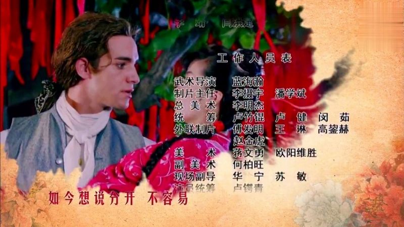 还珠格格:皇帝给小燕子喂药!