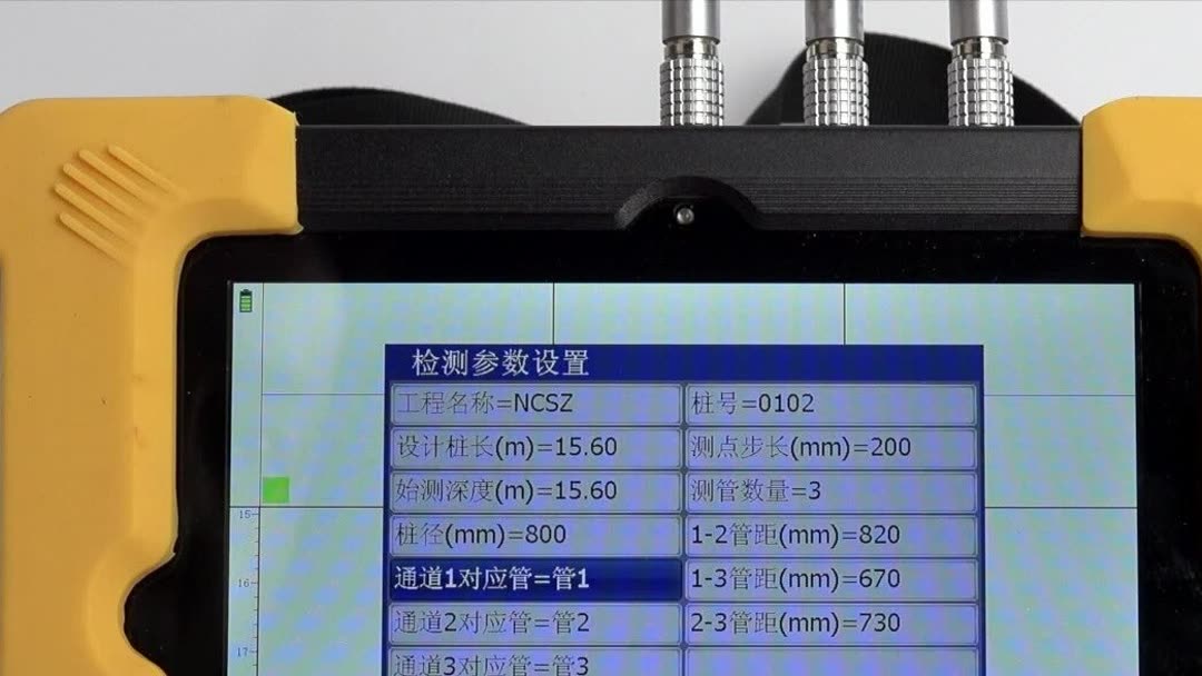 超声回弹综合法检测混凝土强度方法视频