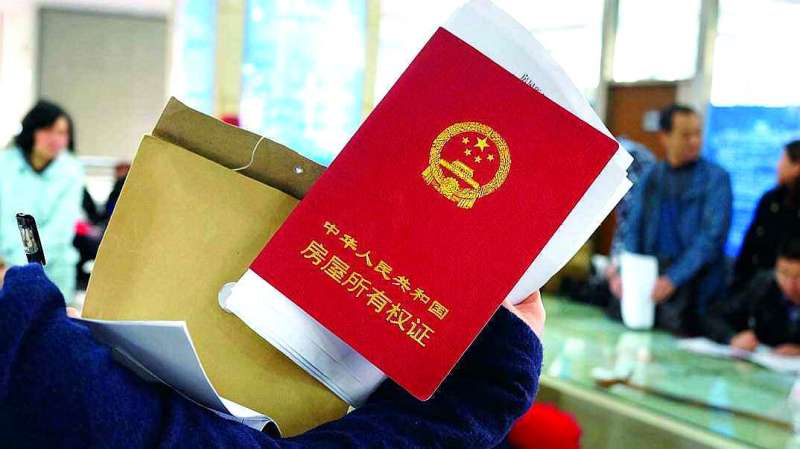 房屋过户需要缴纳哪些费用?生前过户和继承哪种方式最省钱?