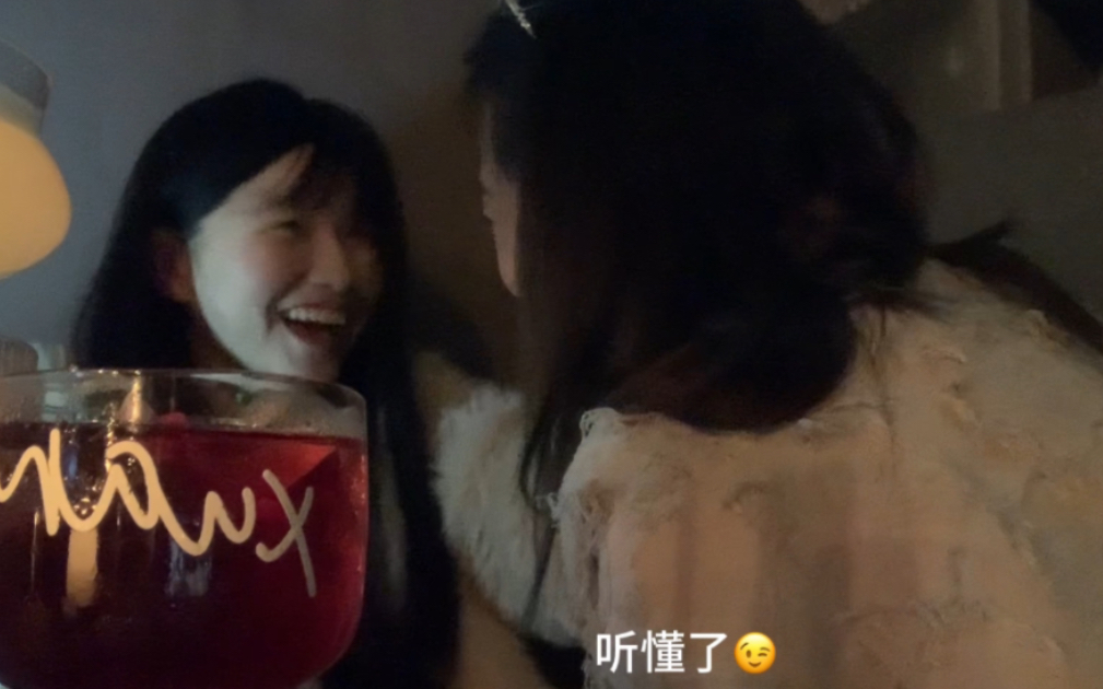 归国发小完整版|微醺暧昧le约会实录|手指游戏的教学