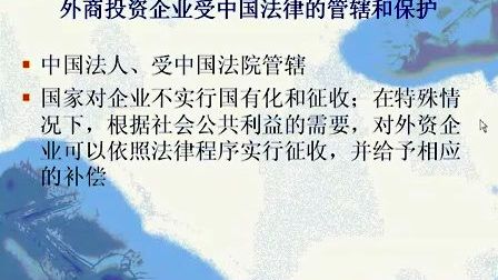 会计学专业 上海交通大学 教程 12