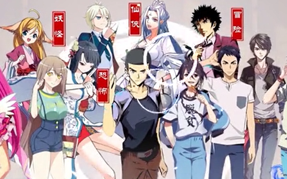 20部国产2D动漫的剪辑,你们都看过吗?