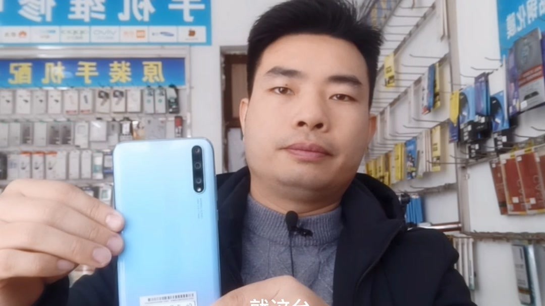 华为畅享10S手机黑屏换屏幕总成多少钱,华为手机拆机换后盖价格