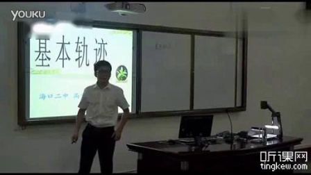 基本轨迹_2014海口初中数学