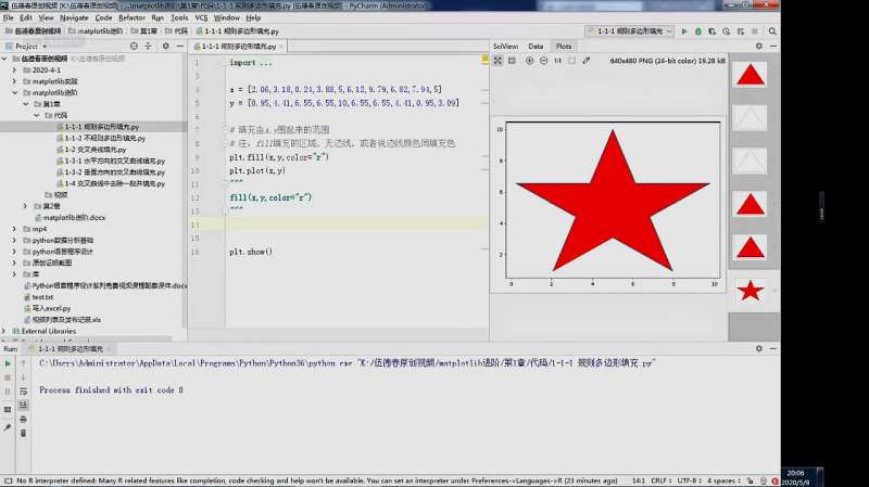 1-1-1 python数据可视化之matplotlib进阶-规则多边形填充