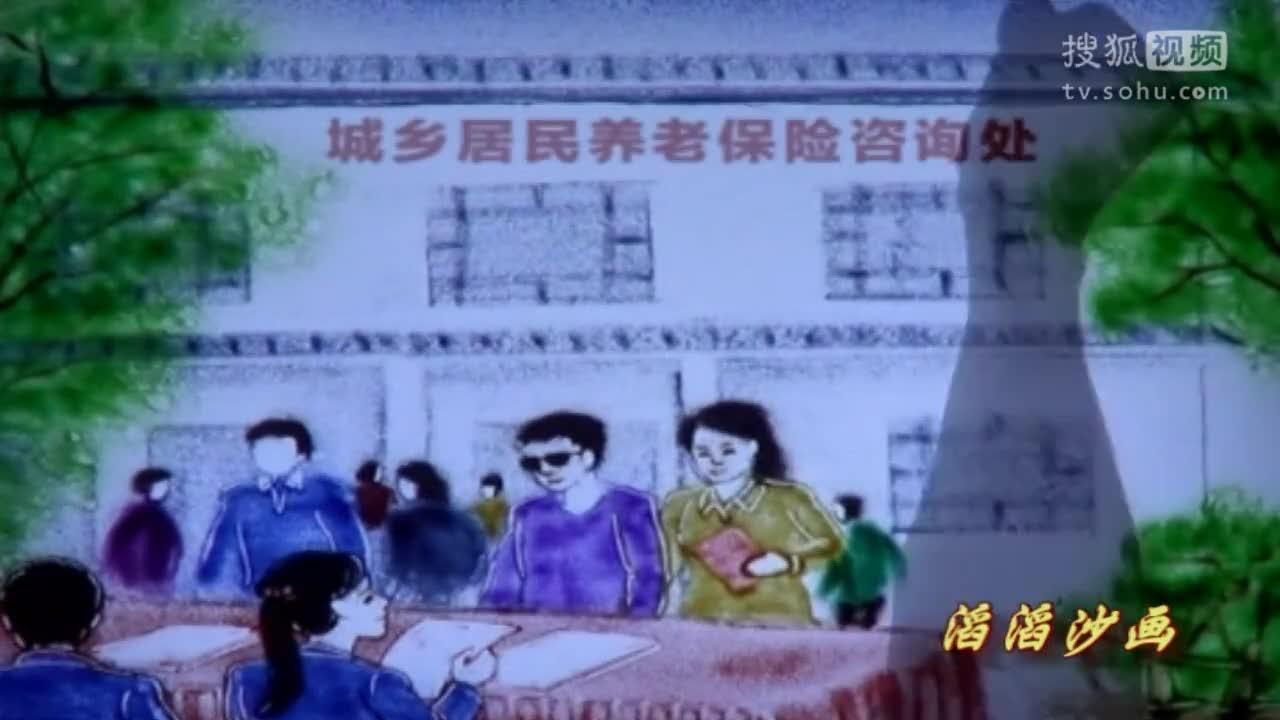 年会沙画制作/年会节目串词稿/滔滔沙画工作室