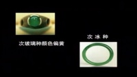 学习玉石雕刻基础教程 翡翠雕刻教程视频