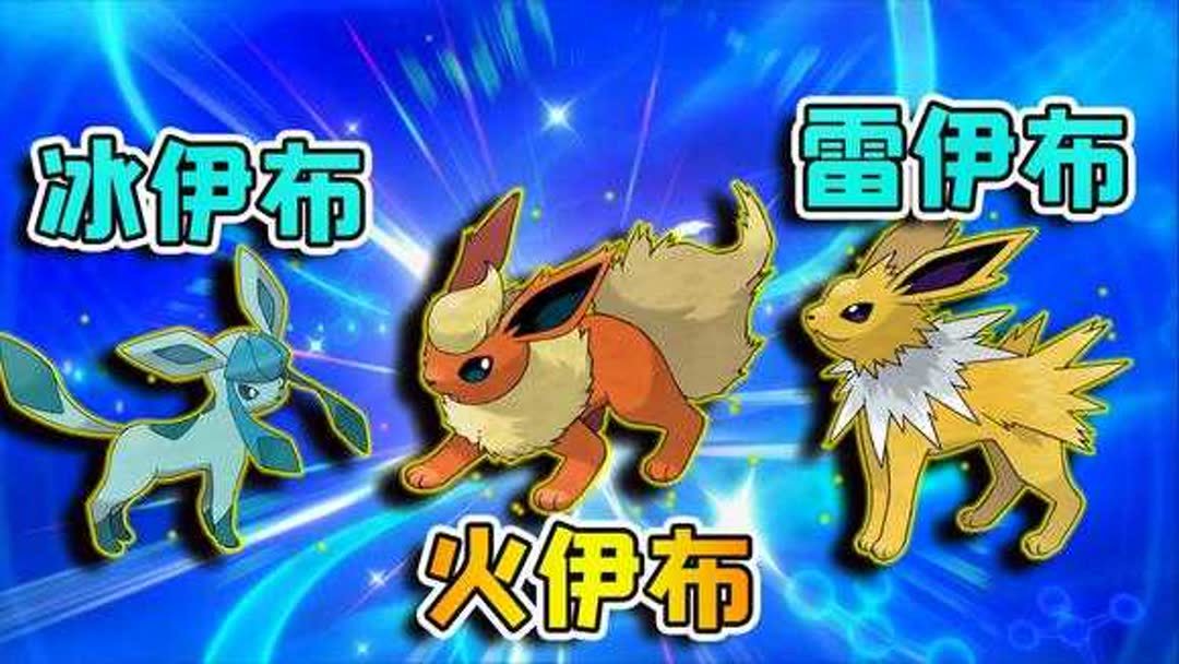 宝可梦剑盾80:孵出来一只6V属性的伊布,用进化石成功进化!