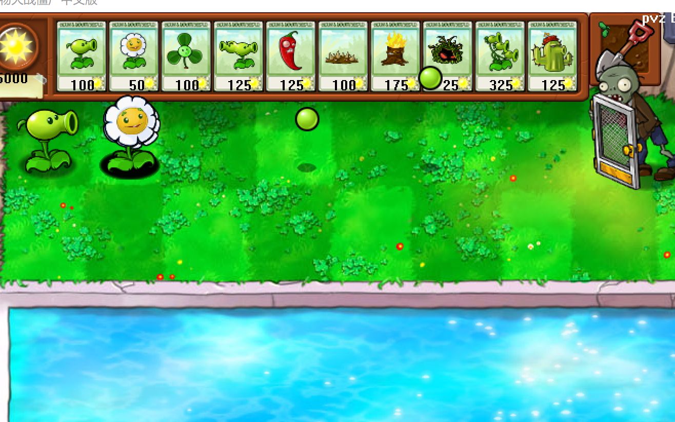 ce修改4:铁门僵尸反弹豌豆子弹(上)