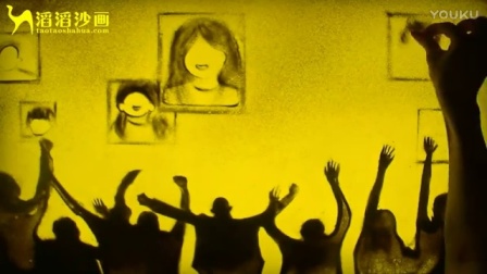 沙画*企业宣传片拍摄方案模板沙画