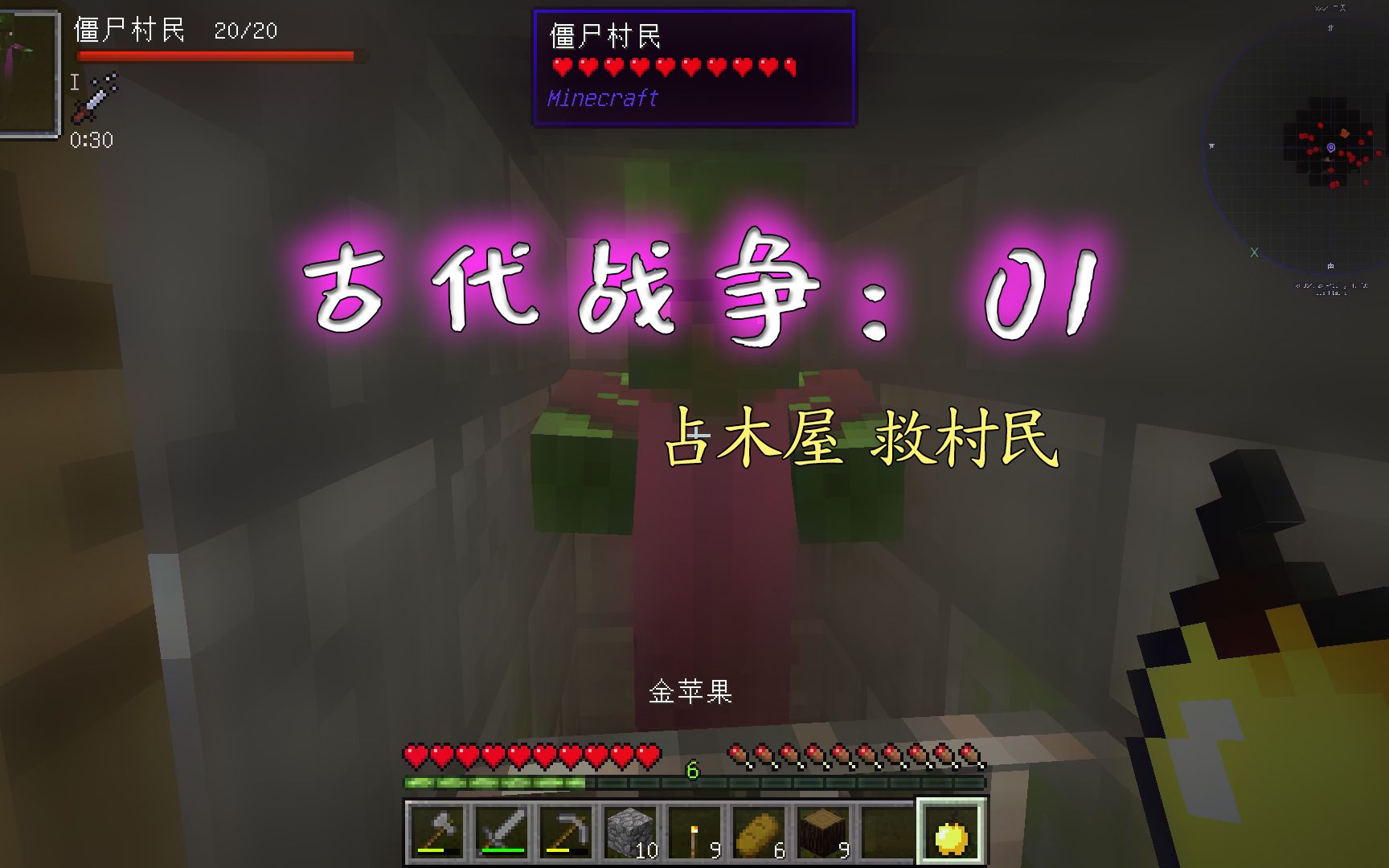 古代战争01:开新坑运气爆棚,顺手拯救两个村民