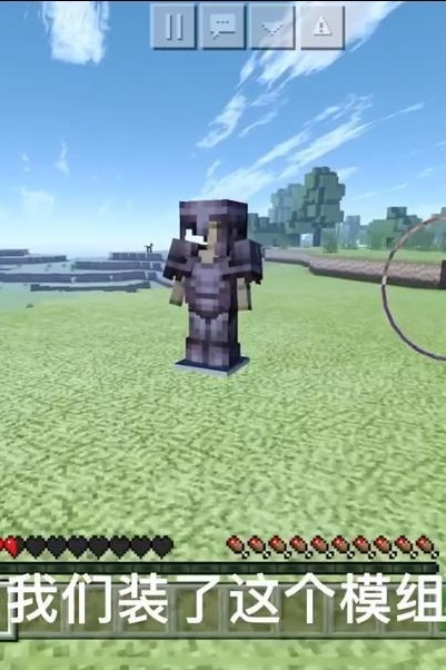 我的世界四个生存实用模组