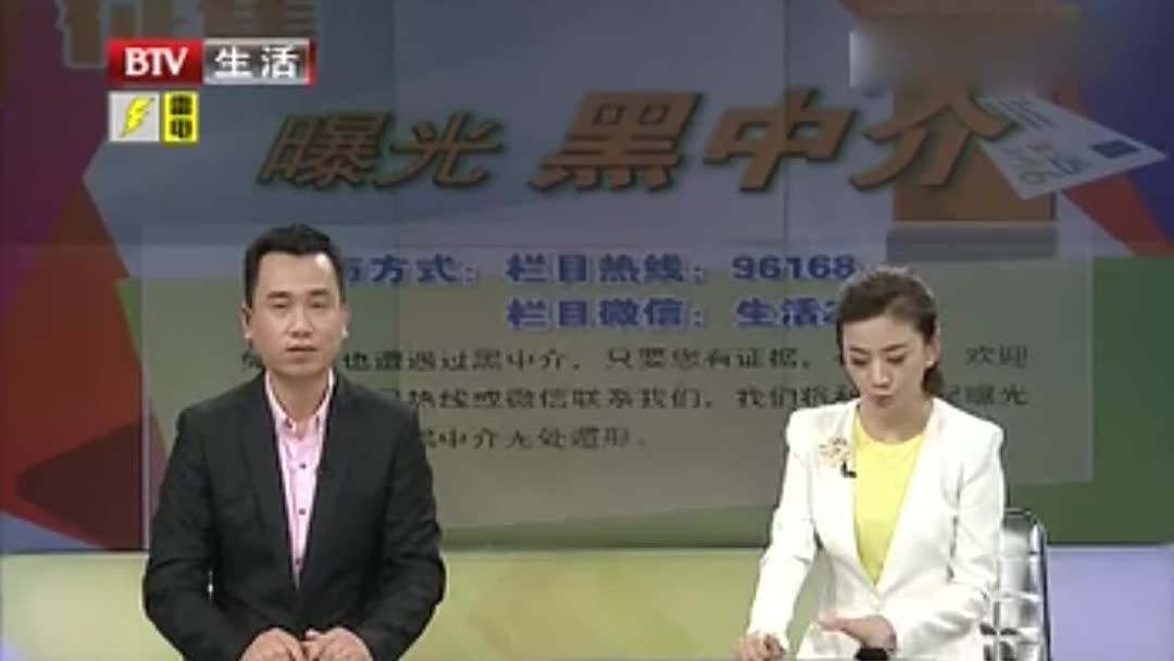 北京未实名手机 10月将被限制服务