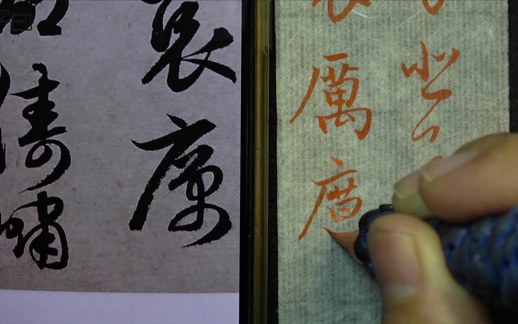 赵孟頫书法临摹讲解,一周例字示范合辑:属弥灵杂遝命俦