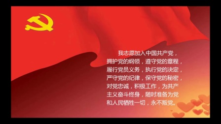 思政微课——什么是“两个一百年”奋斗目标