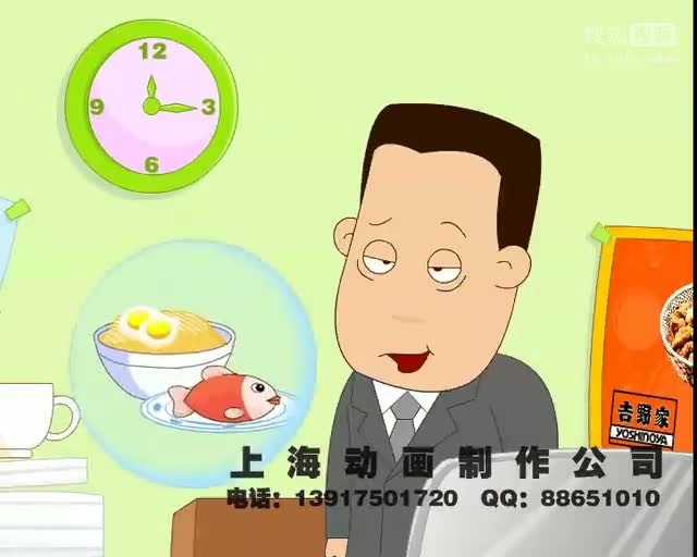 企业信息安全意识培训 flash动画制作 交通安全公益广告制作 flash动画...