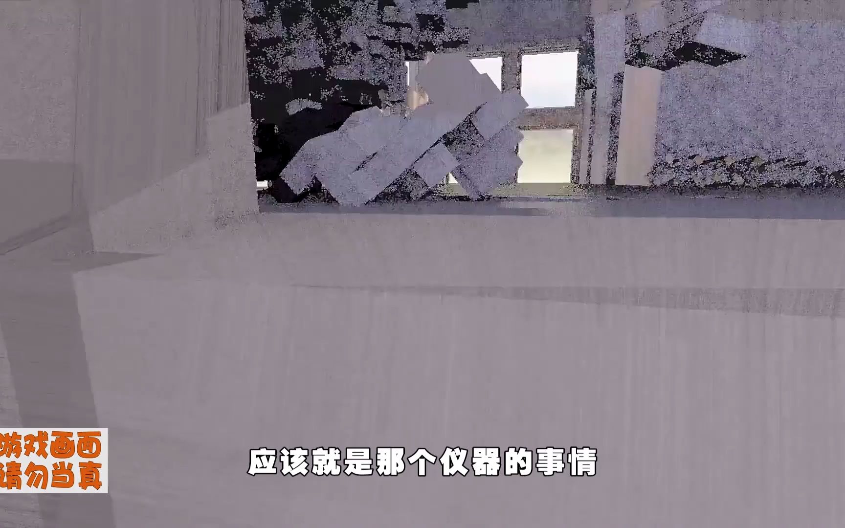 模拟器:原来飞机搞拆迁这么专业,拆座大楼也就分分钟的事.mp4