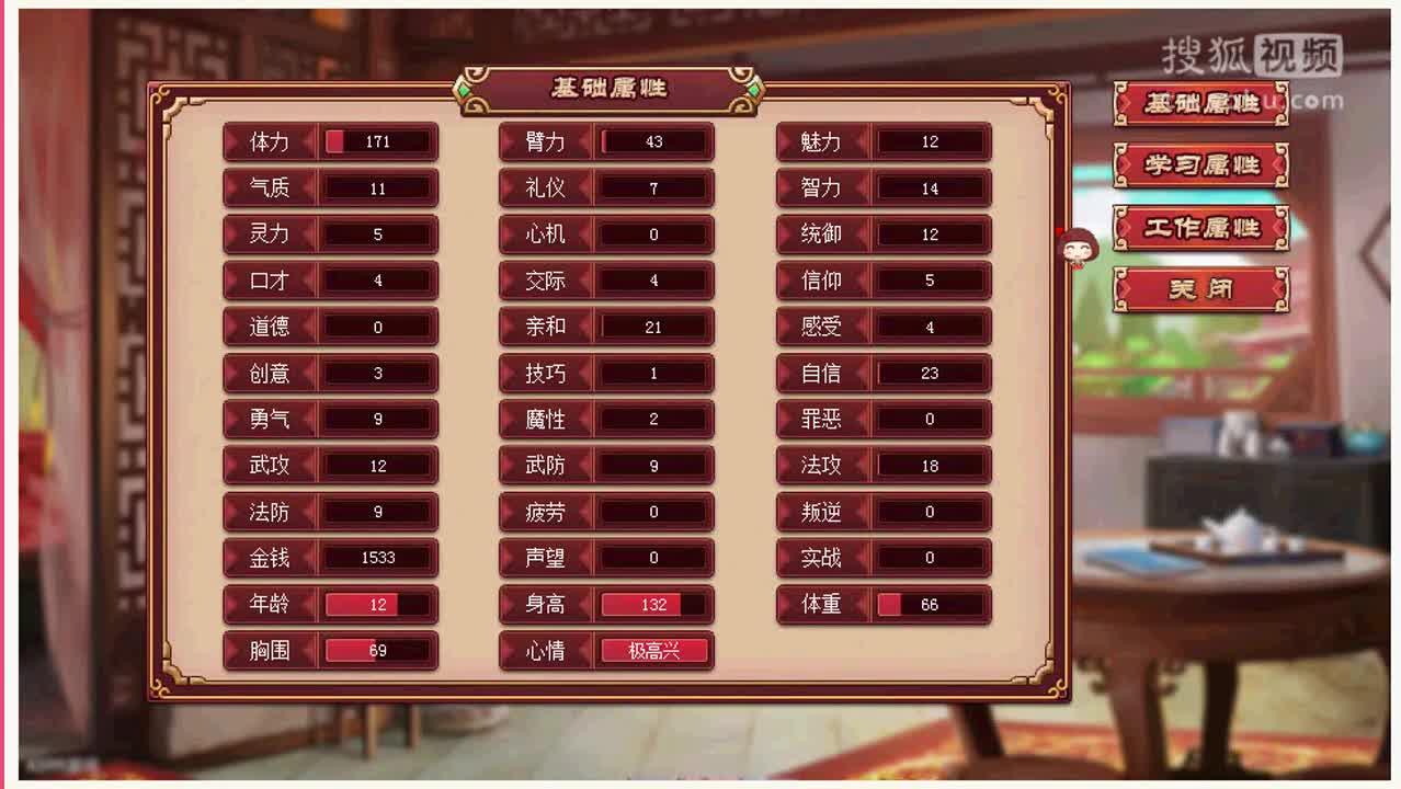 皇后成长计划2[01期]