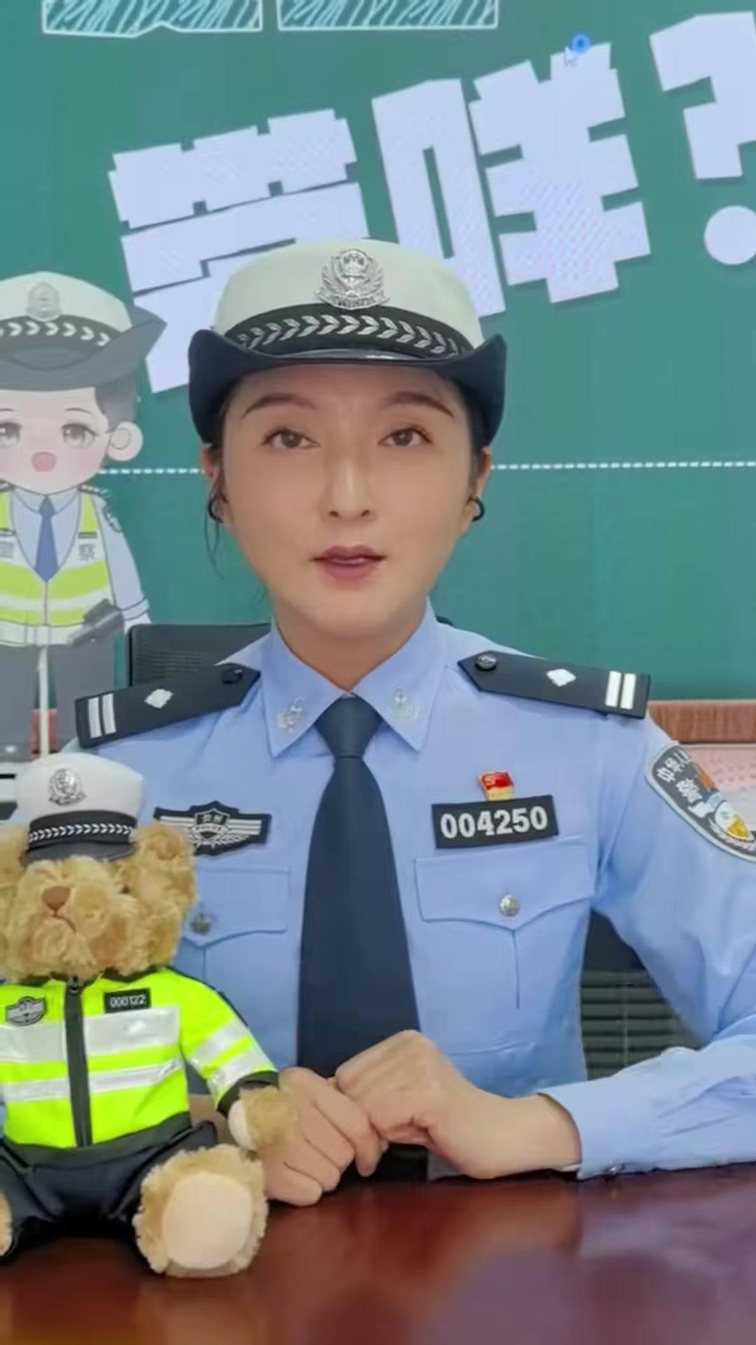 学会了就去告诉身边的朋友吧#交通安全#安全带咩@公安部交通管理局