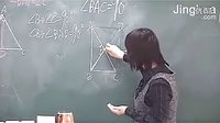 5-2三角形(一) 初中数学崔莉老师精华学校课堂教学视频