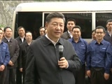 [新闻30分]习近平在深入推动长江经济带发展座谈会上强调 加强改革...