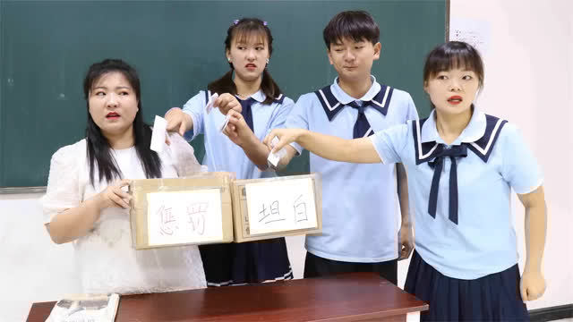 有人改了昵称在班级群里骂人,老师通过投票找出凶手