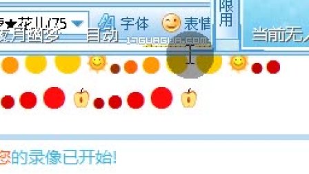 PS基础之图层应用