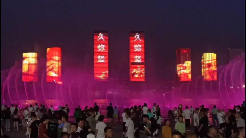 喷泉打卡～#音乐喷泉水景灯光秀 #夜景ߌ