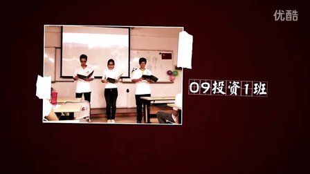 金融学院主题特色团日活动总结汇报视频