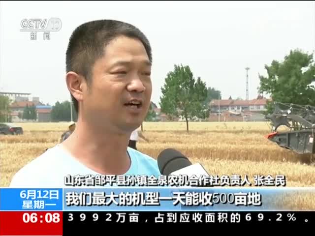 0001.中国网络电视台-[朝闻天下]夏收进行时 山东:农机抢收效率高 麦收...