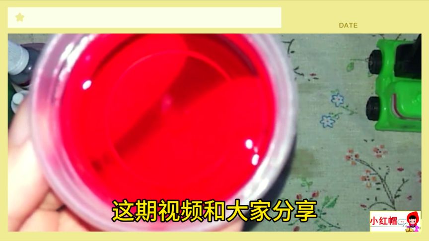 晨晨用洗洁精洗衣液混一起做水晶泥,结果很惊艳,无硼砂