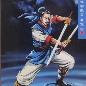 个样成只蕉咁 