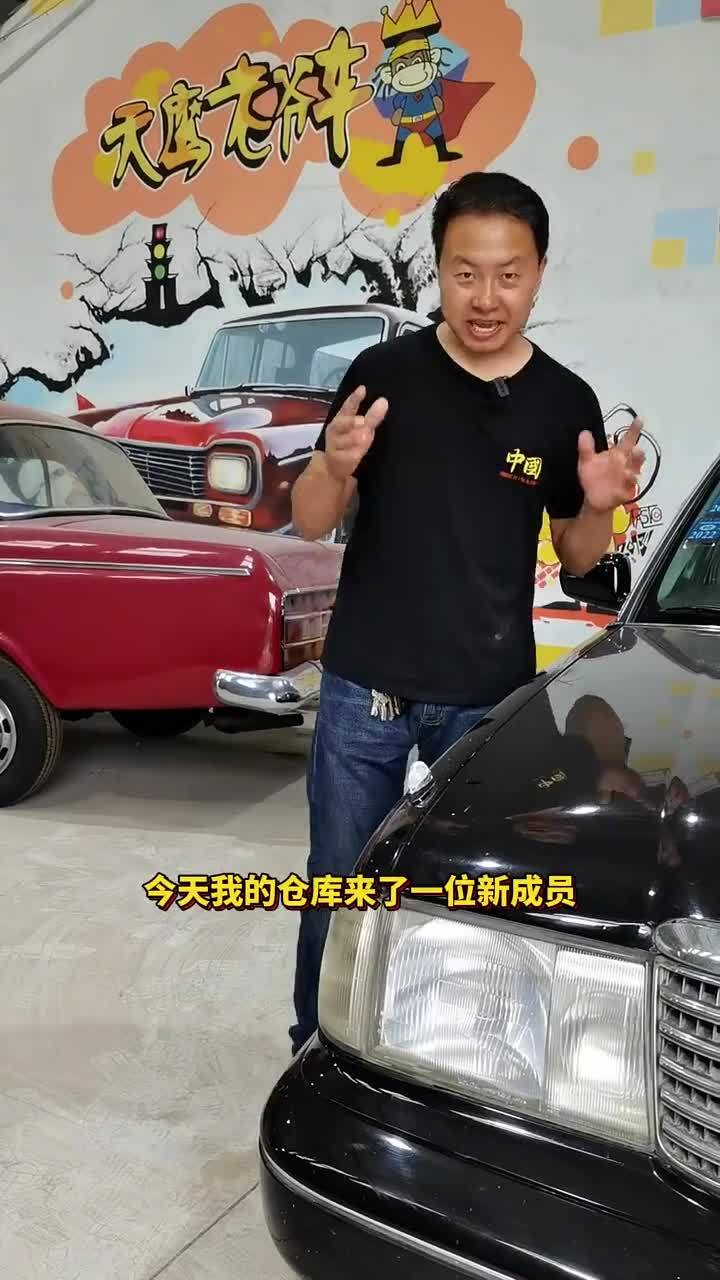 90年代60多万能在北京买套四合院了!我和老车的故事汽车人共创计划
