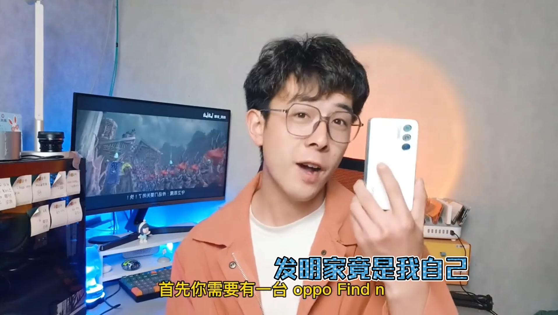 活动 发明家竟是我自己:如何用手机同时打开行程码和健康码oppo玩机...