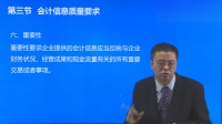 注册会计师,注会培训,注册会计师培训-立信CPA