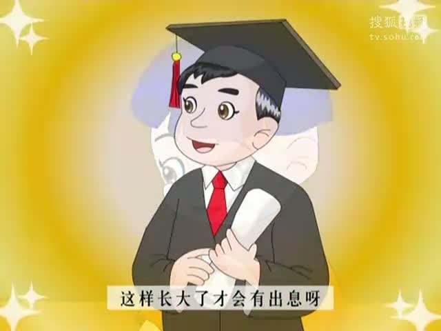 中外名人成长故事精选 竺可桢 儿童故事