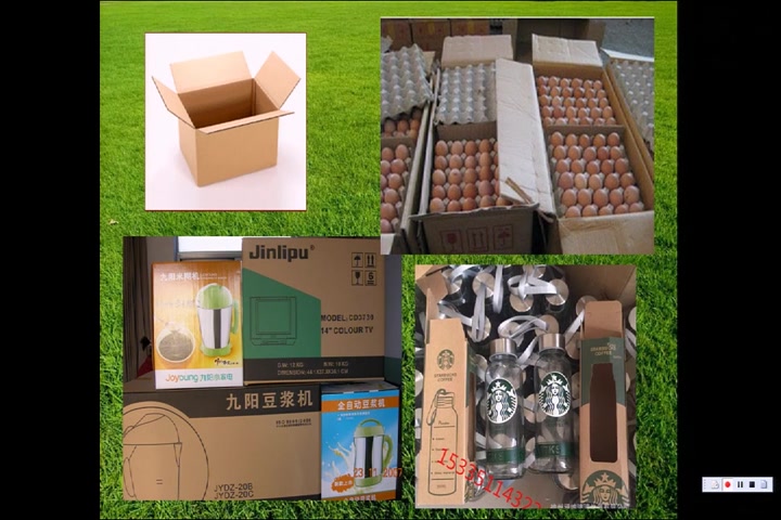 苏少版小学美术二年级下《3神奇的瓦楞纸》-马老师优质课公开课教学...