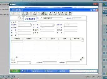 会计 视频 电算化 会计视频 电算化全套高清课件qq1603700916