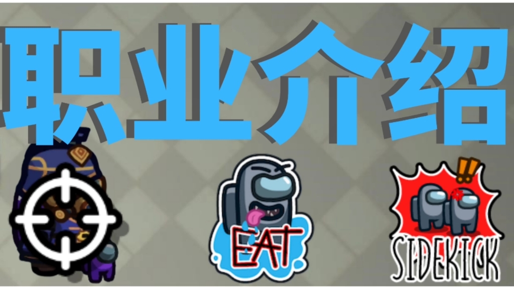 全网最详细首发TOHR原版可玩职业介绍。