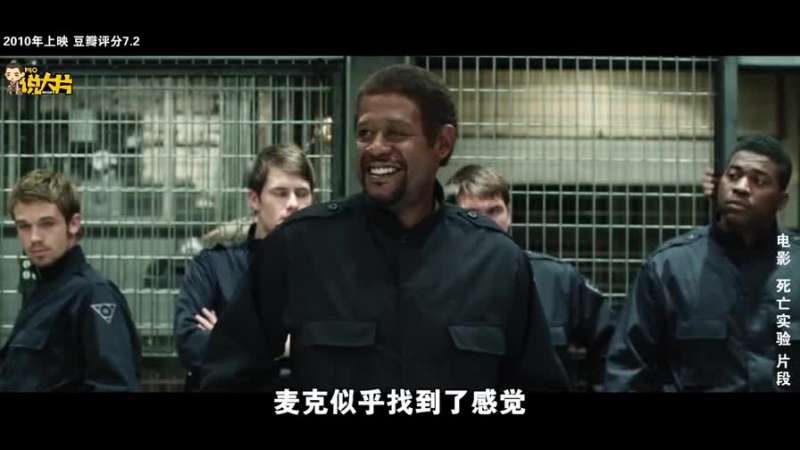 小伙找了份工作,模拟囚犯体验监狱生活,仅过了6天无法坚持