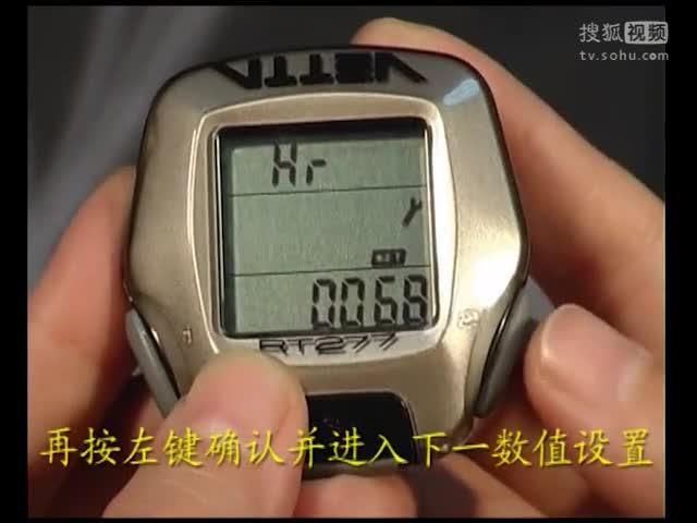 .VETTA自行车有线码表RT277设置视频;
