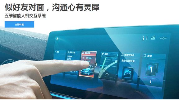 全新BMW 5系,自动语音识别系统