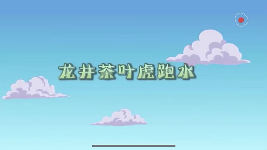 杭州小学生一年级居家实践活动 周一