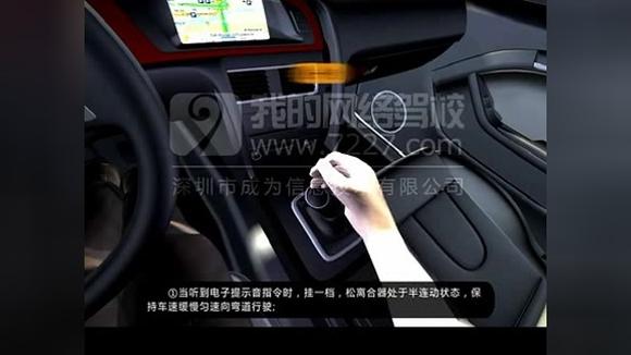 2019曲线行驶--动画教程