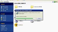 科密A1考勤软件安装视频