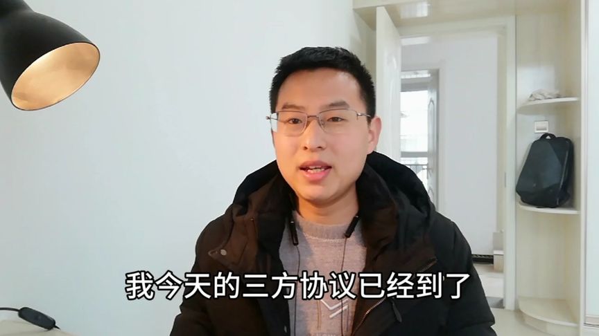 大学生的三方协议盖错章了,看看能不能补救,还好是寄回生源地!