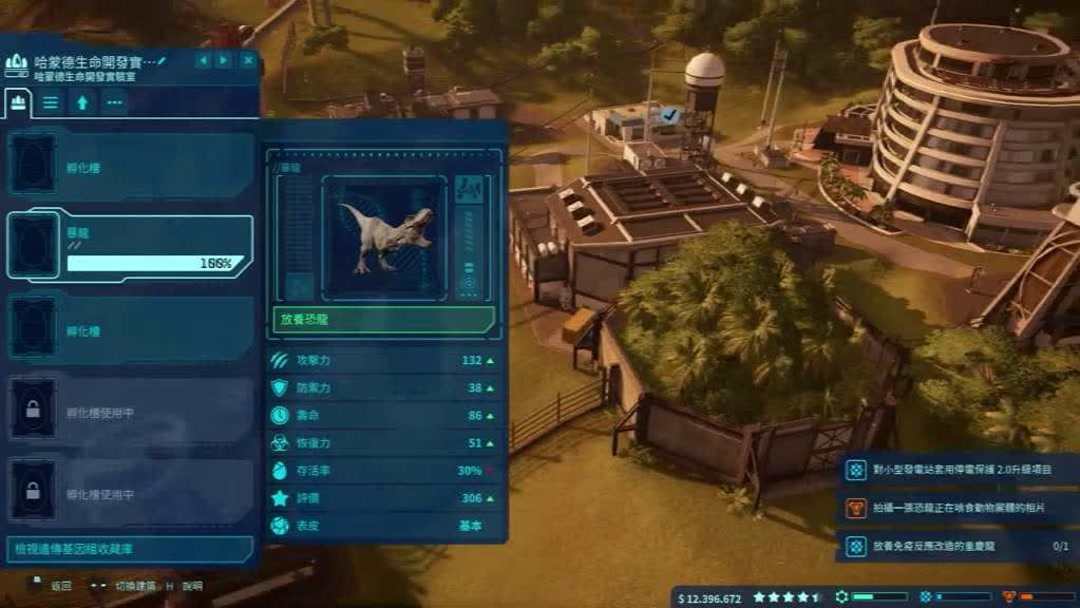 【侏罗纪世界 】:我的恐龙还是这样,很紧张的样子