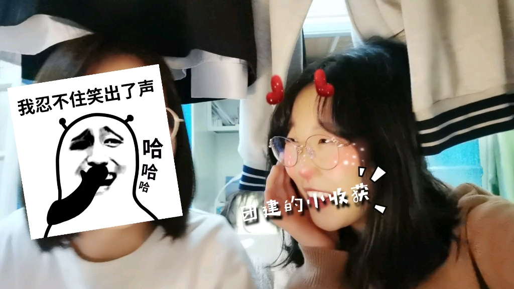 hh和憨憨室友的第一个视频